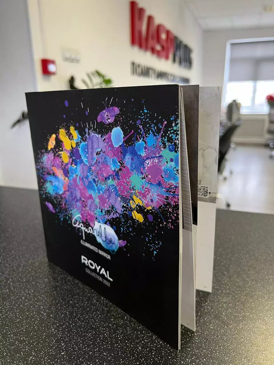 Брошюра на скобе